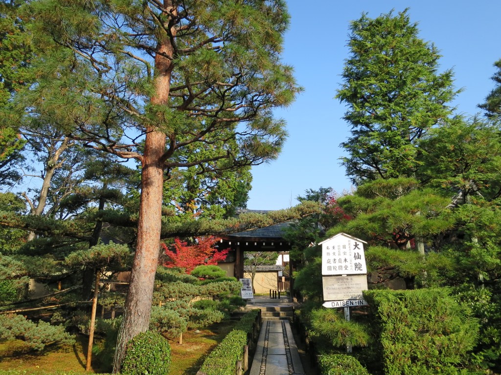 Daitokuji and its Sub-temples (Part 1) – Daisen-in, Zuihou-in and ...