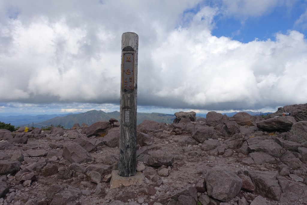 Playground of the Gods – Daisetsuzan Part 2: Kurodake – Japan's Wonders
