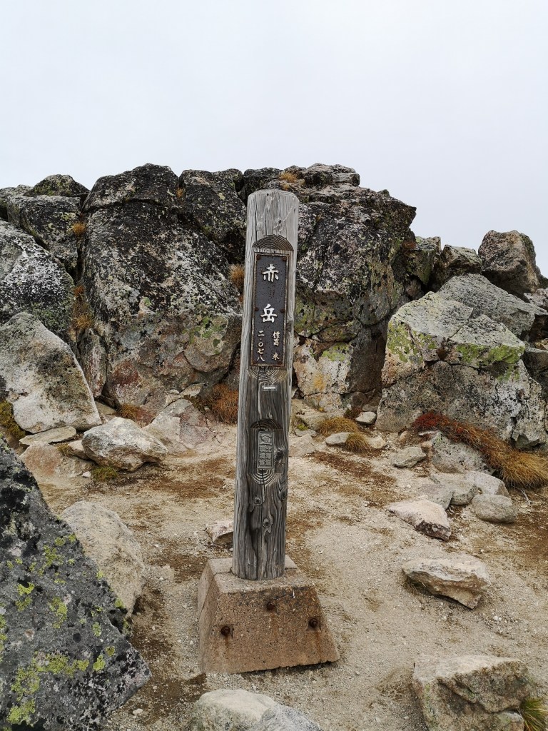 Playground of the Gods – Daisetsuzan Part 3: Ginsendai & Akadake ...